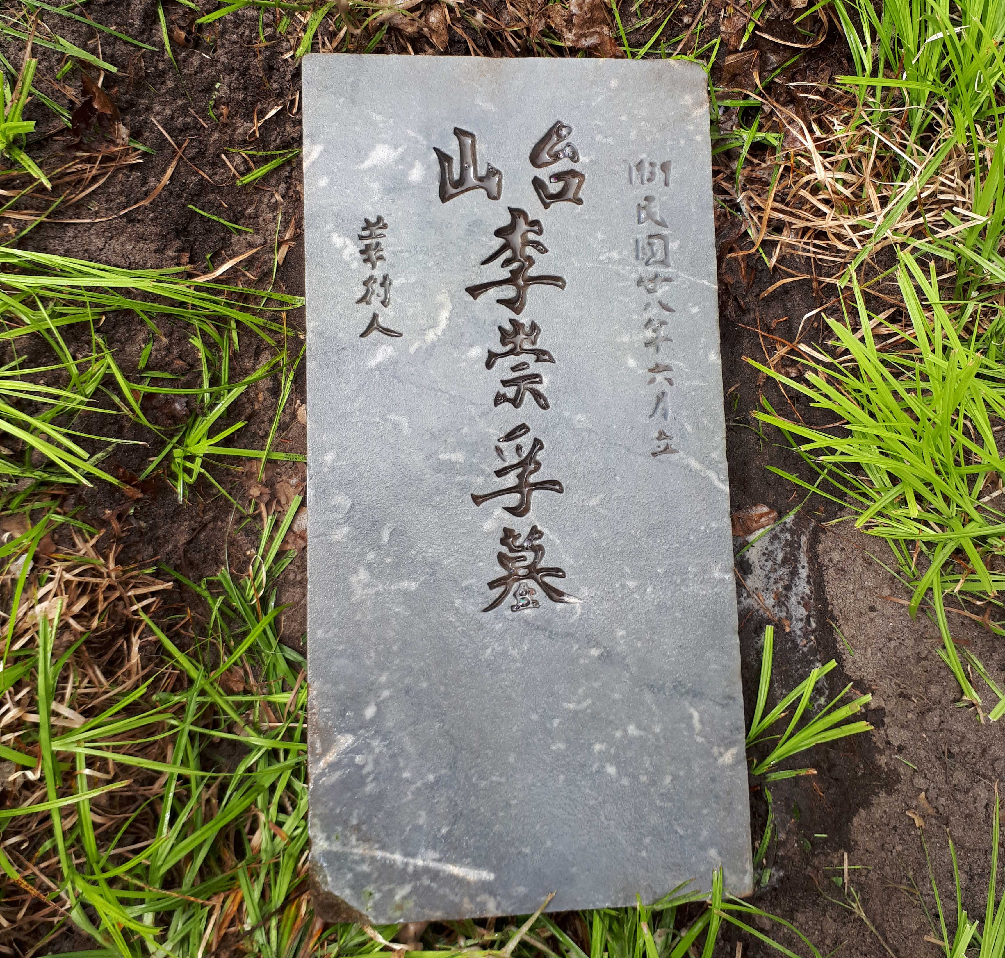 Gravestone Conservation 2019: Week 1 | Spade & the Grave